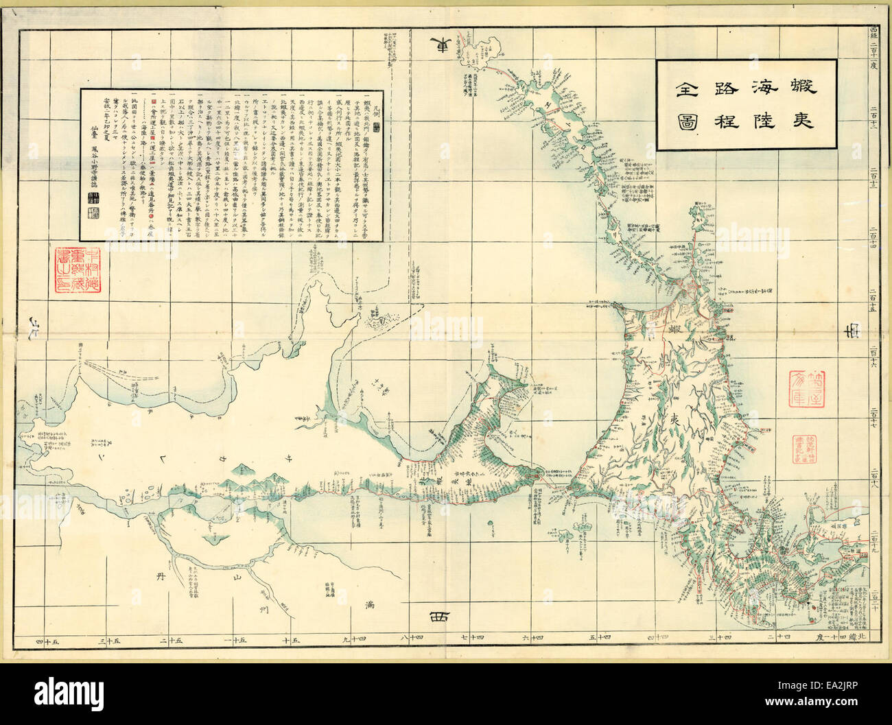 Questa mappa storica raffigura le isole Ryukyu, con i dettagli delle ...