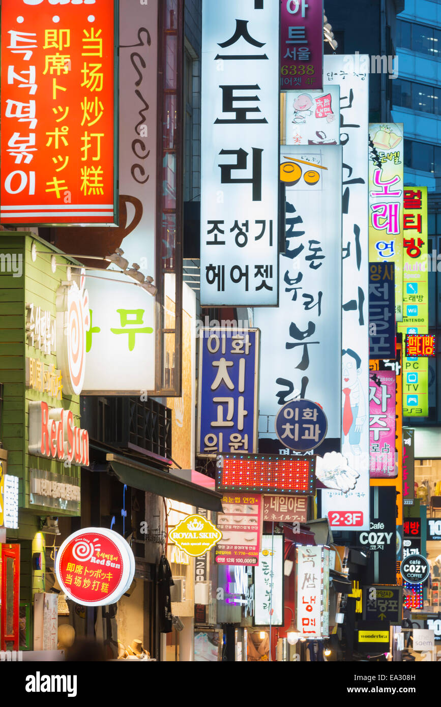 Seoul Corea Del Sud Immagini e Fotos Stock - Alamy