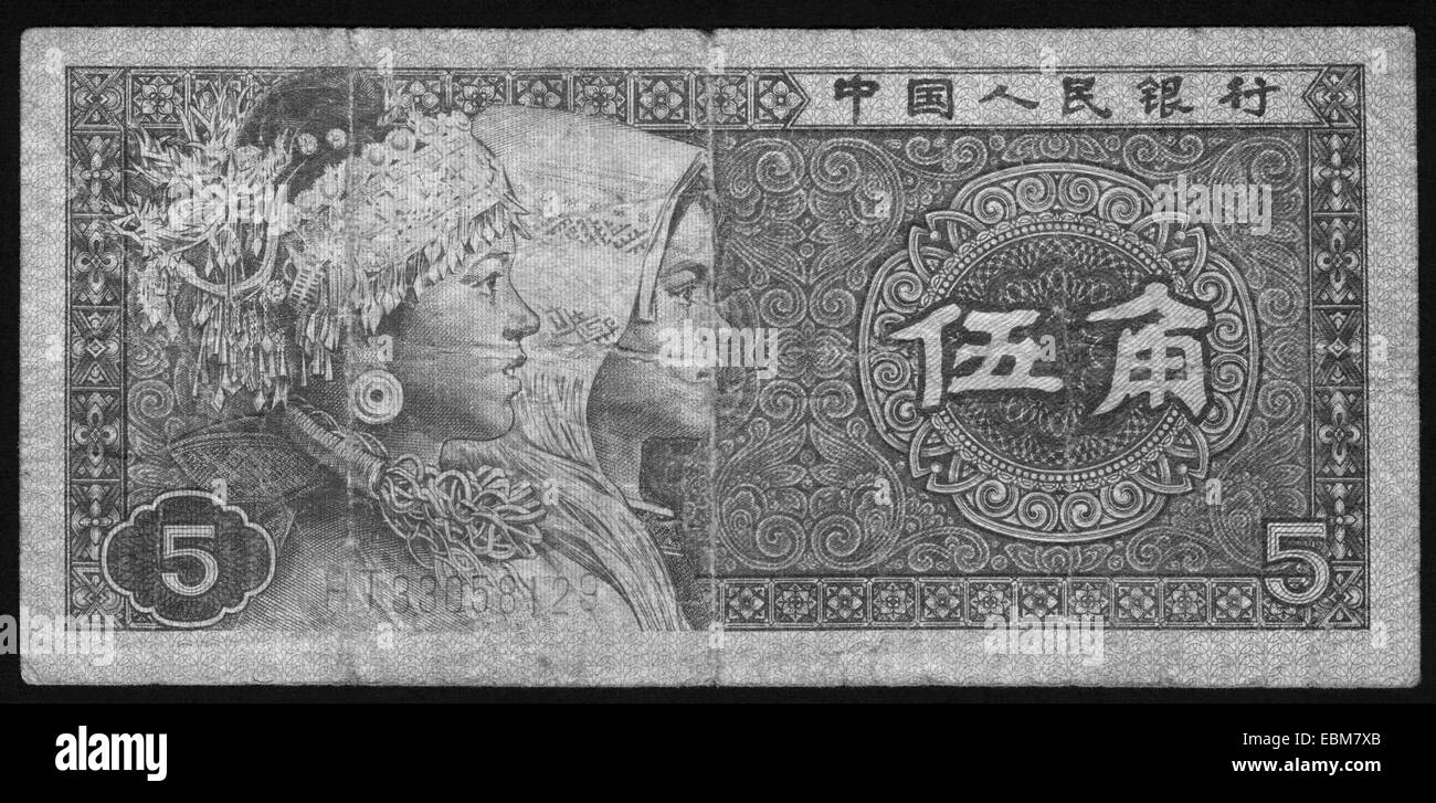 China 5 yuan banknote immagini e fotografie stock ad alta risoluzione ...