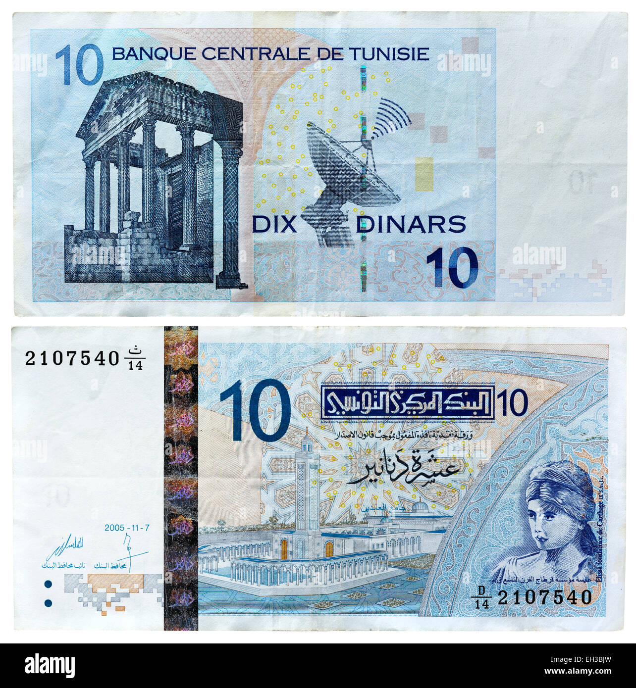 Banconota da 10 dinari tunisini immagini e fotografie stock ad alta ...