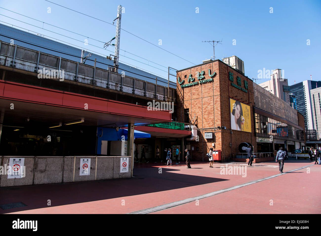 Shinbashi giappone immagini e fotografie stock ad alta risoluzione - Alamy