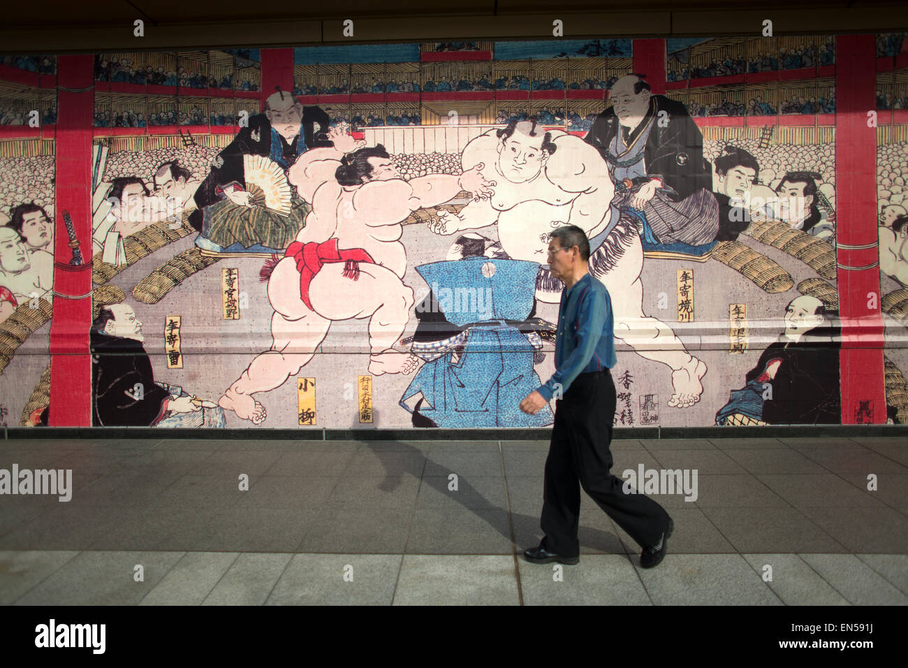 Japan wrestling immagini e fotografie stock ad alta risoluzione - Alamy