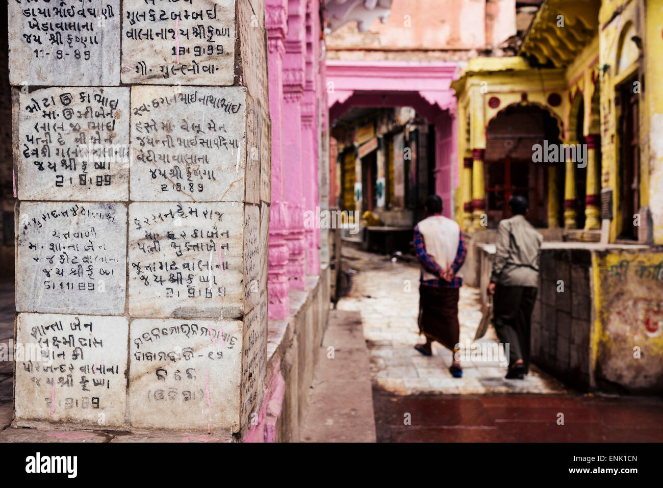 Mathura city immagini e fotografie stock ad alta risoluzione - Alamy