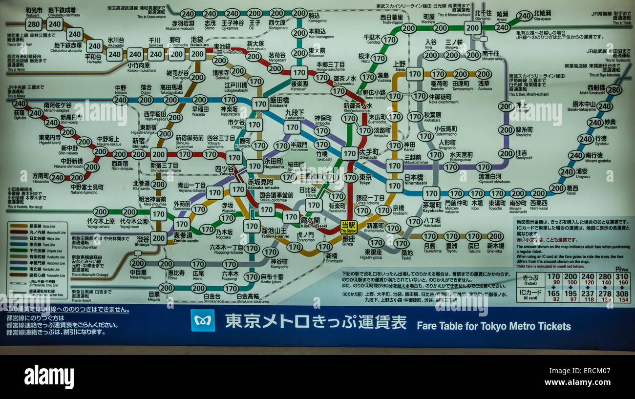 Mapa de la estación de metro de tokio tokio immagini e fotografie stock ...