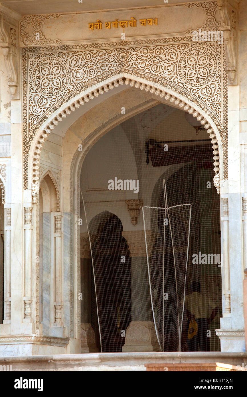 Entrata del museo india immagini e fotografie stock ad alta risoluzione ...