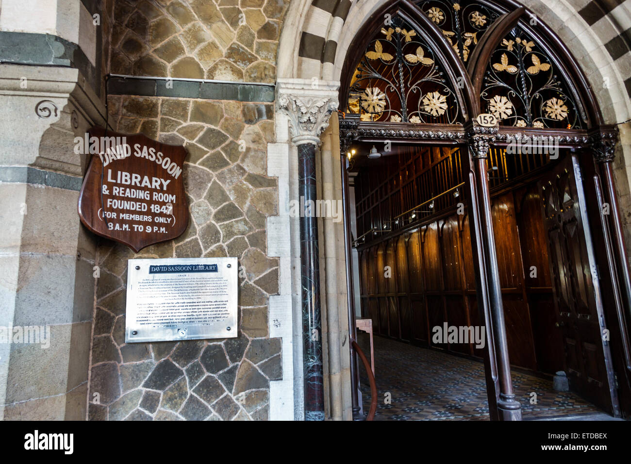 Biblioteca di david sassoon e sala lettura immagini e fotografie stock ...