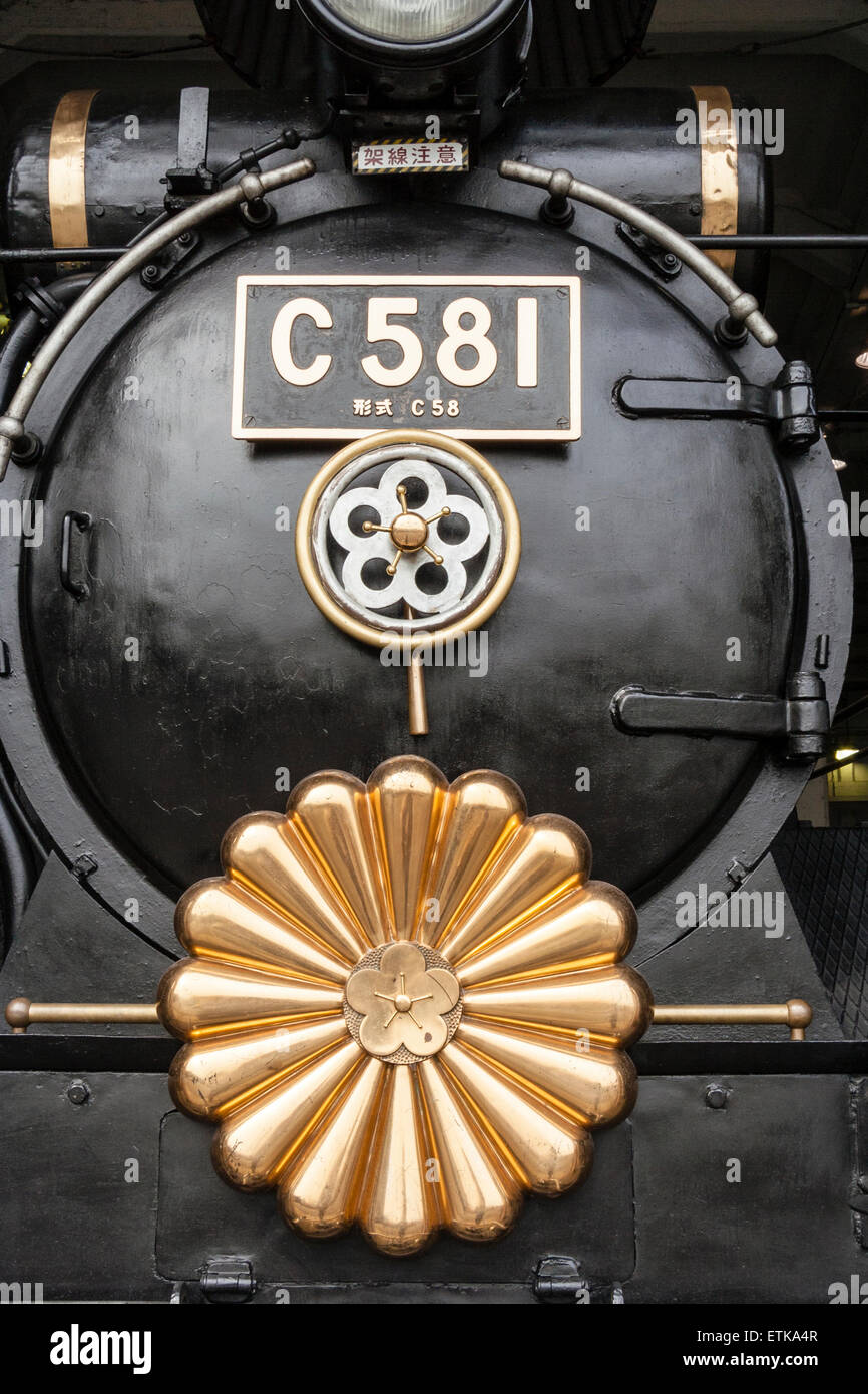 Emblema del treno modello immagini e fotografie stock ad alta ...