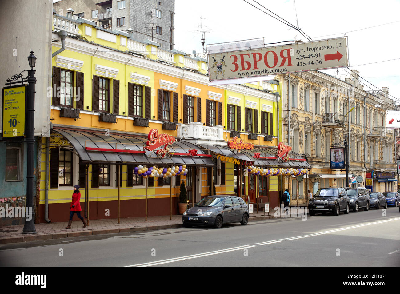 Visita kiev immagini e fotografie stock ad alta risoluzione - Alamy