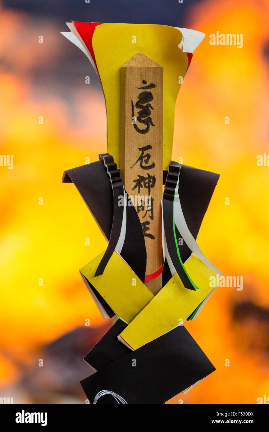Simbolo shintoista immagini e fotografie stock ad alta risoluzione - Alamy