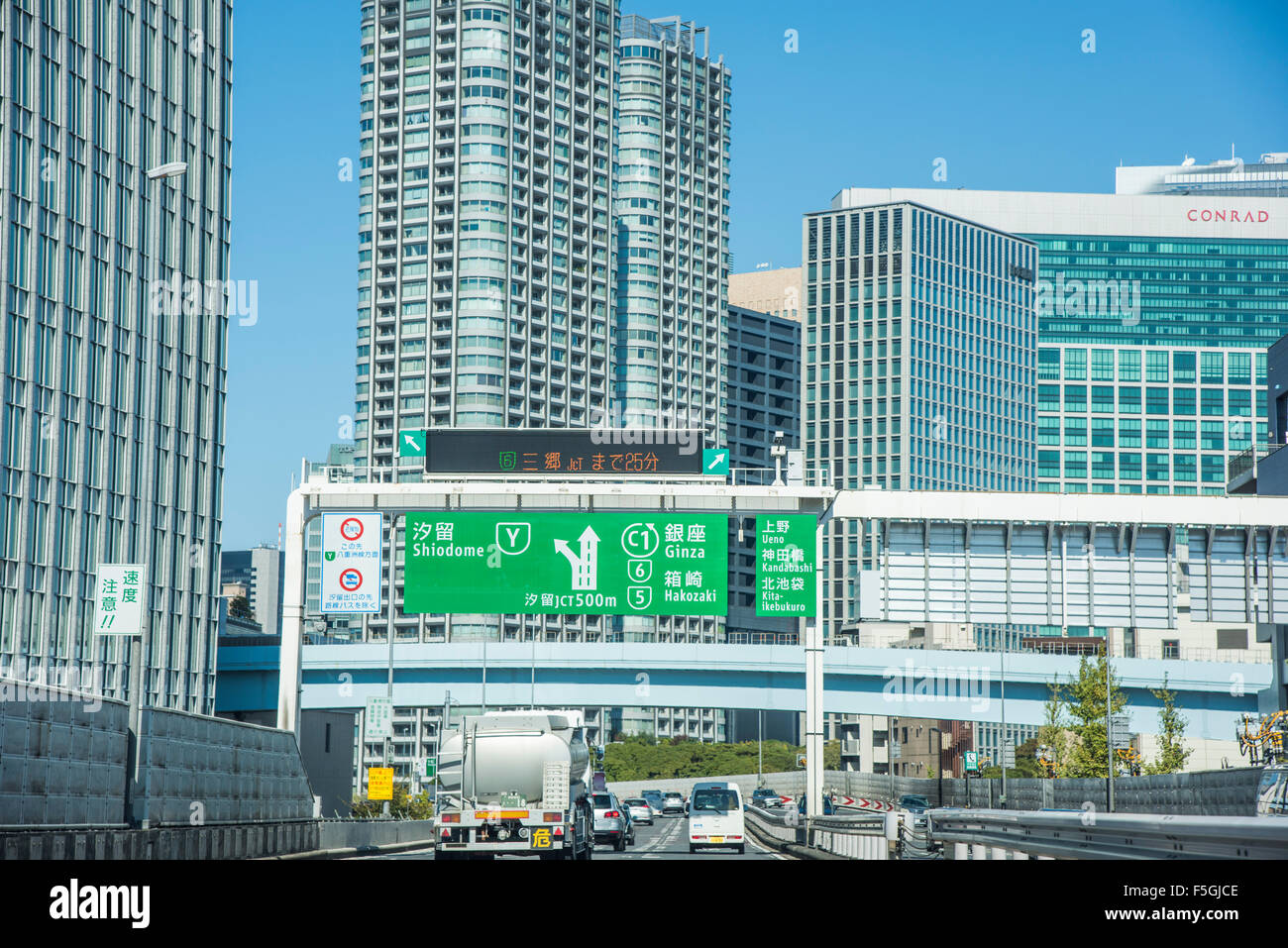 Shutoko expressway immagini e fotografie stock ad alta risoluzione - Alamy