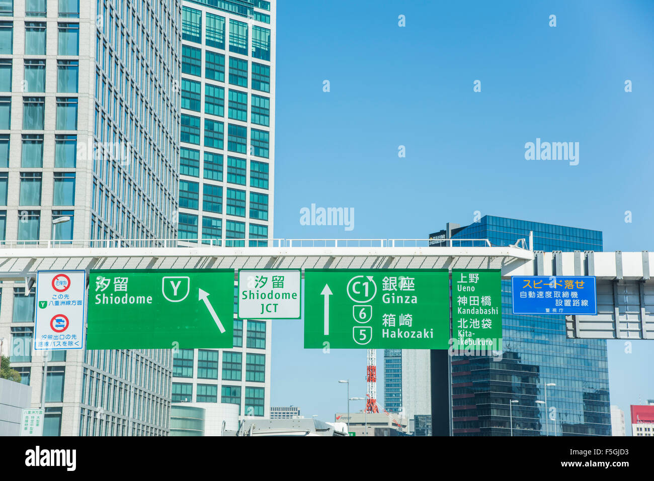 Shutoko expressway immagini e fotografie stock ad alta risoluzione - Alamy
