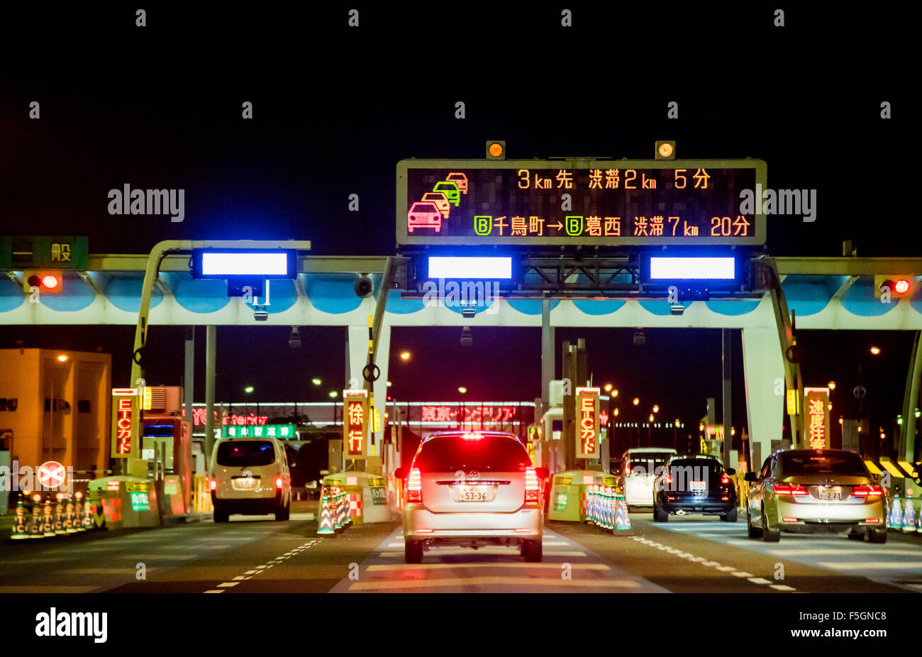 Shutoko expressway immagini e fotografie stock ad alta risoluzione - Alamy