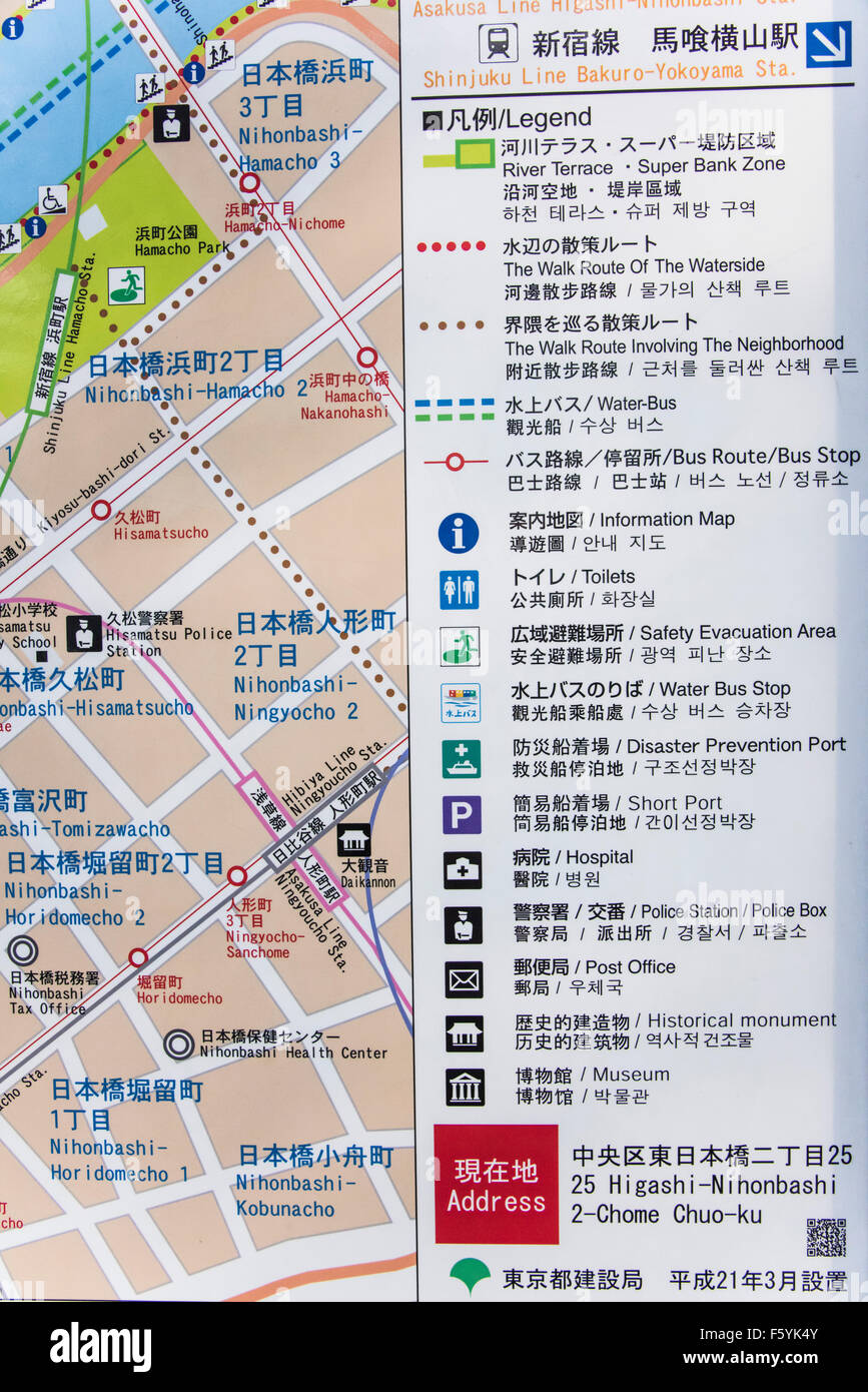 Mappa attorno al fiume sumida immagini e fotografie stock ad alta ...