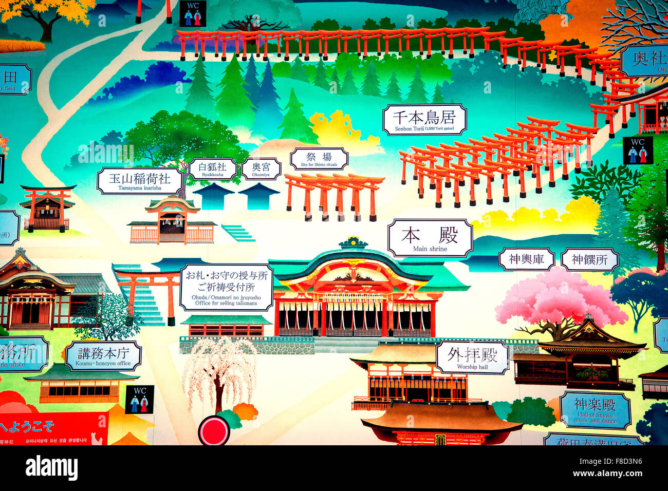 The map of the fushimi inari shrine immagini e fotografie stock ad alta ...