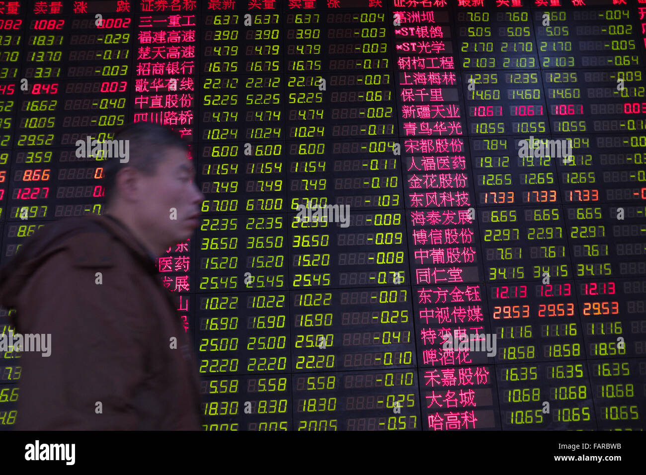 Borsa di shanghai immagini e fotografie stock ad alta risoluzione - Alamy