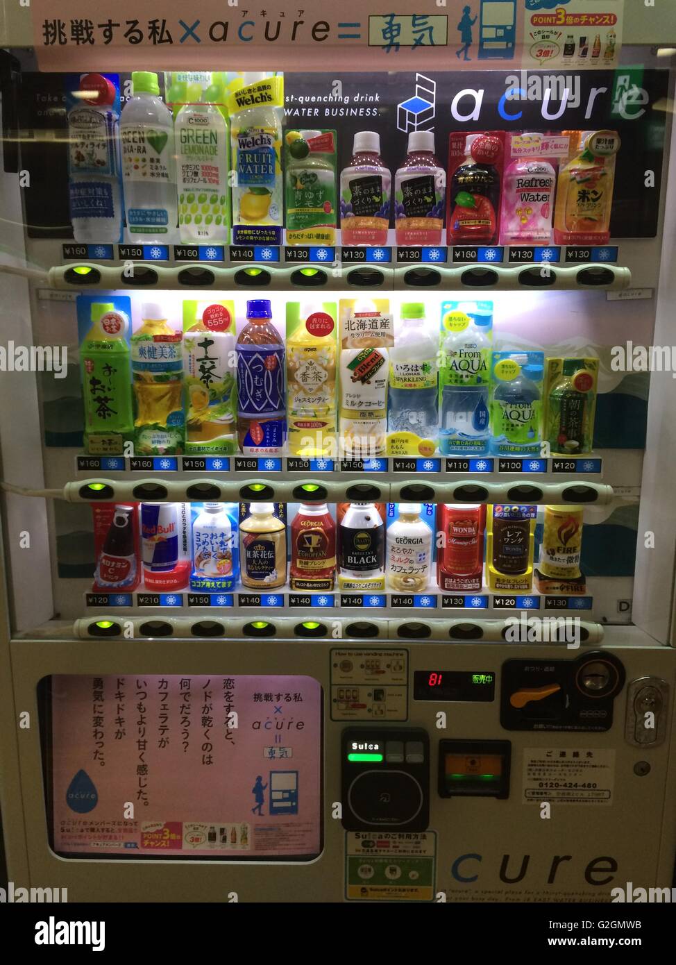 Japan vending machine immagini e fotografie stock ad alta risoluzione ...