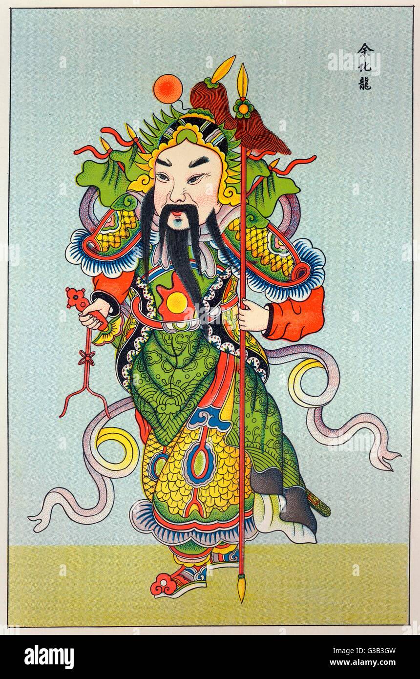 Malattia del vaiolo immagini e fotografie stock ad alta risoluzione - Alamy