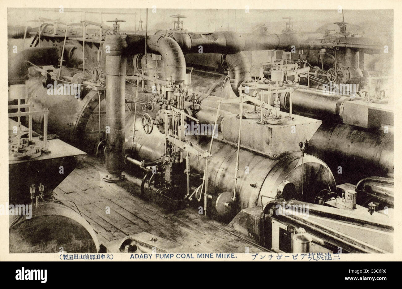 Japan the mitsui miike coal mine at omuta immagini e fotografie stock ...