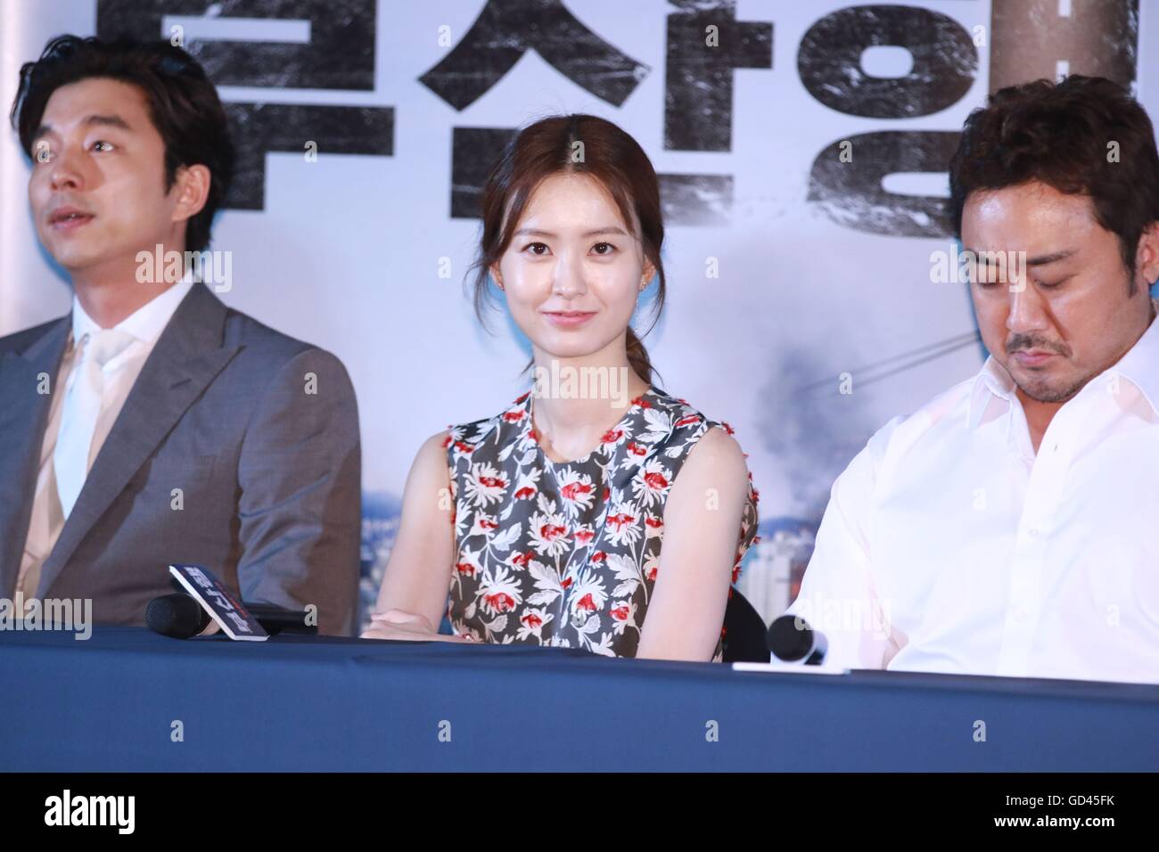 Soo ahn immagini e fotografie stock ad alta risoluzione - Alamy