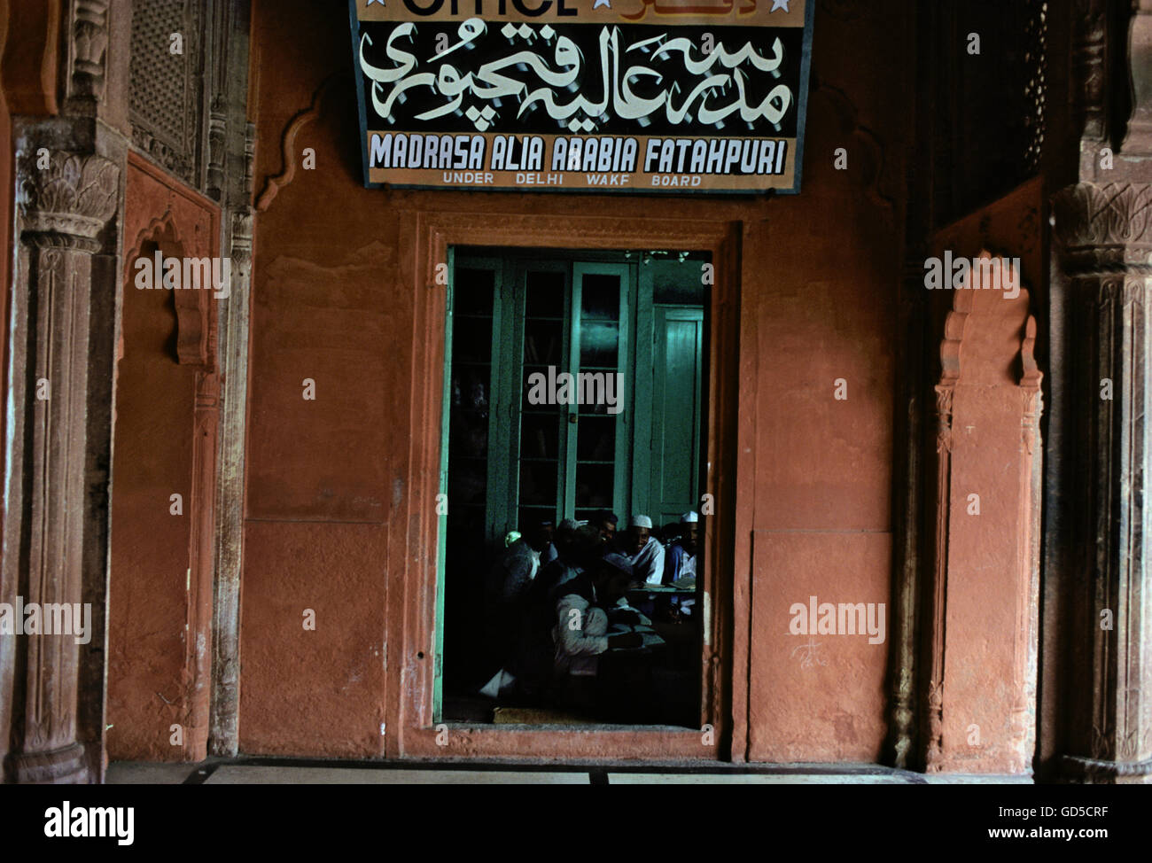 Madarsa immagini e fotografie stock ad alta risoluzione - Alamy