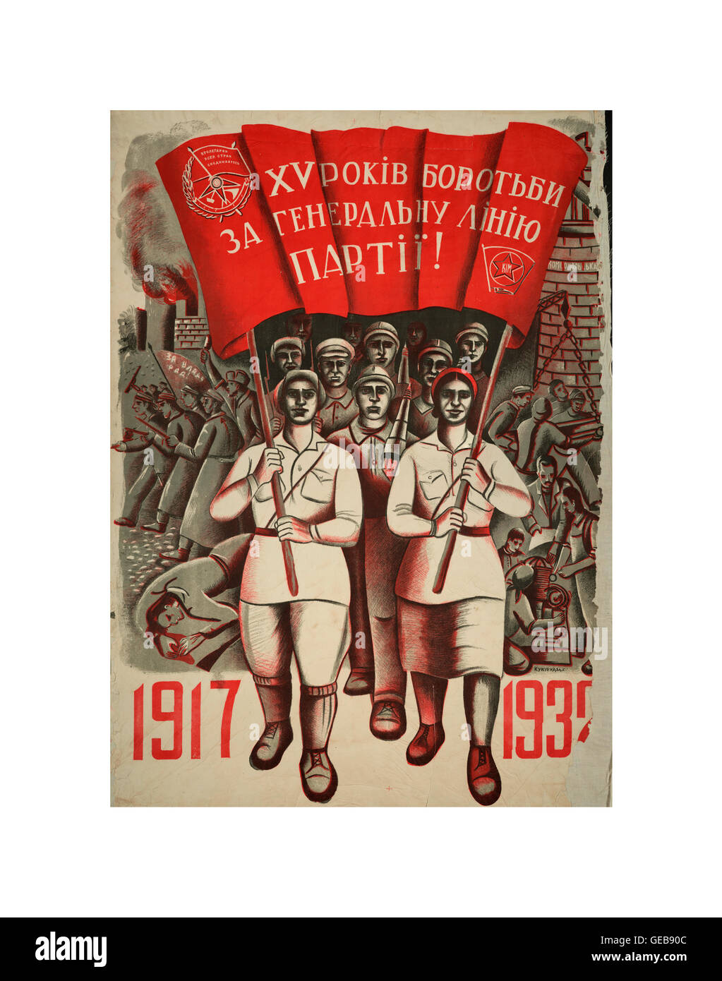 Rivoluzione russa poster 1917 immagini e fotografie stock ad alta ...