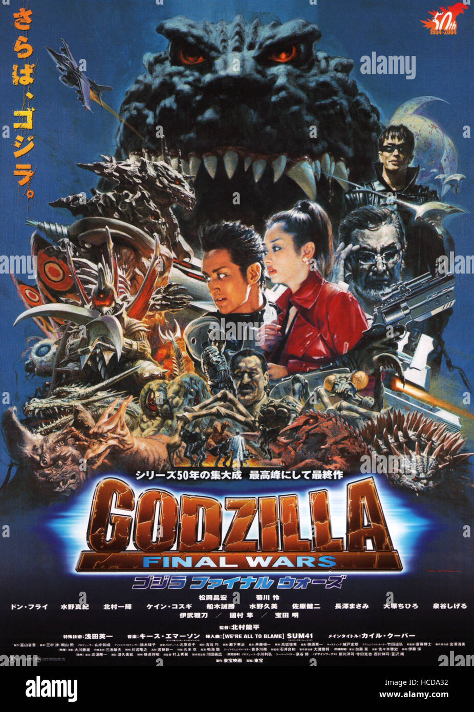 GODZILLA: guerre finale, (aka: GOJIRA FAINARU UOZU), Godzilla (alto), al centro, da sinistra ...