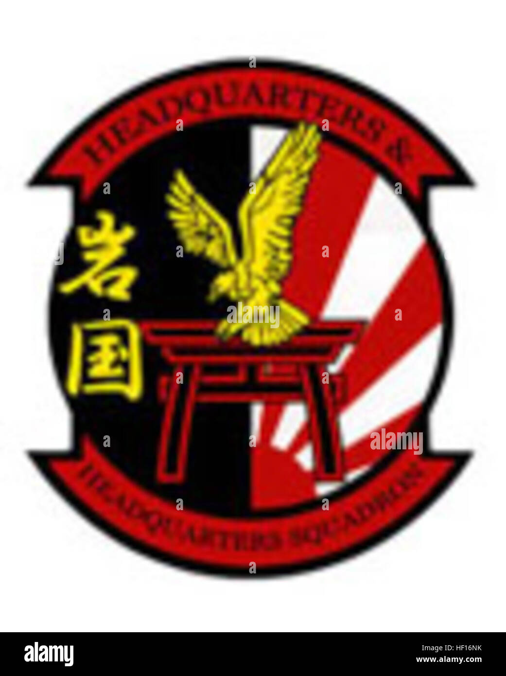 Mcas iwakuni immagini e fotografie stock ad alta risoluzione - Alamy