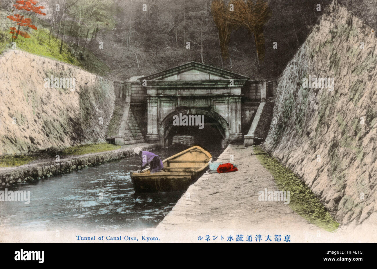 Lago biwa giappone immagini e fotografie stock ad alta risoluzione - Alamy