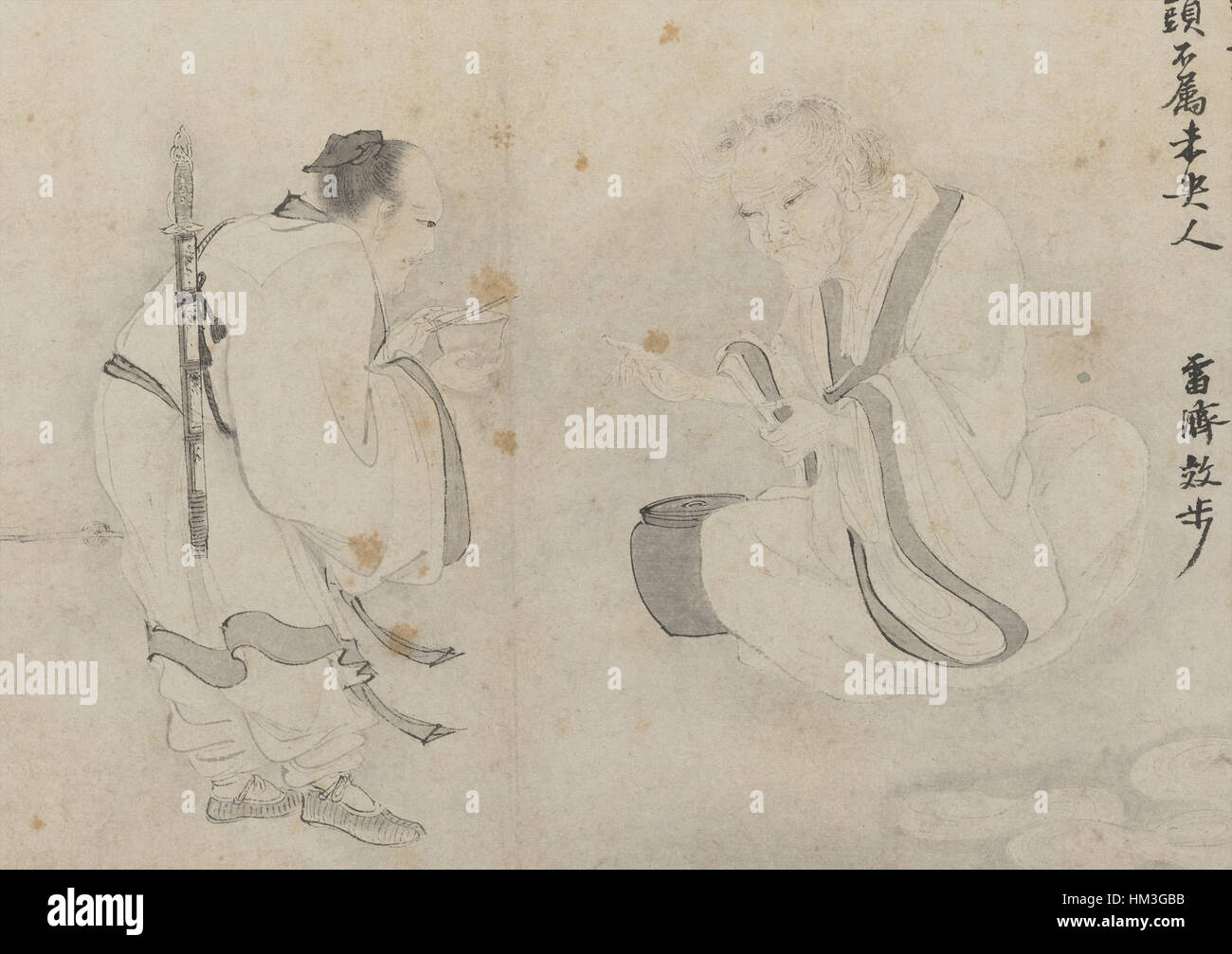 Una pagina dell'album del 1503 dell'artista cinese Guo Xu, che illustra ...