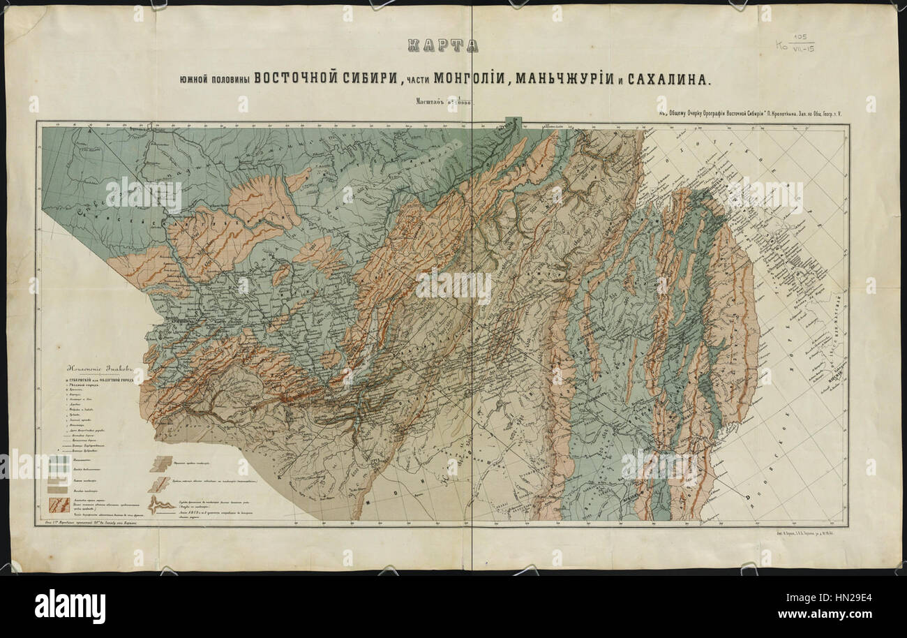 Mappa di la metà sud della Siberia orientale e parti della Mongolia ...