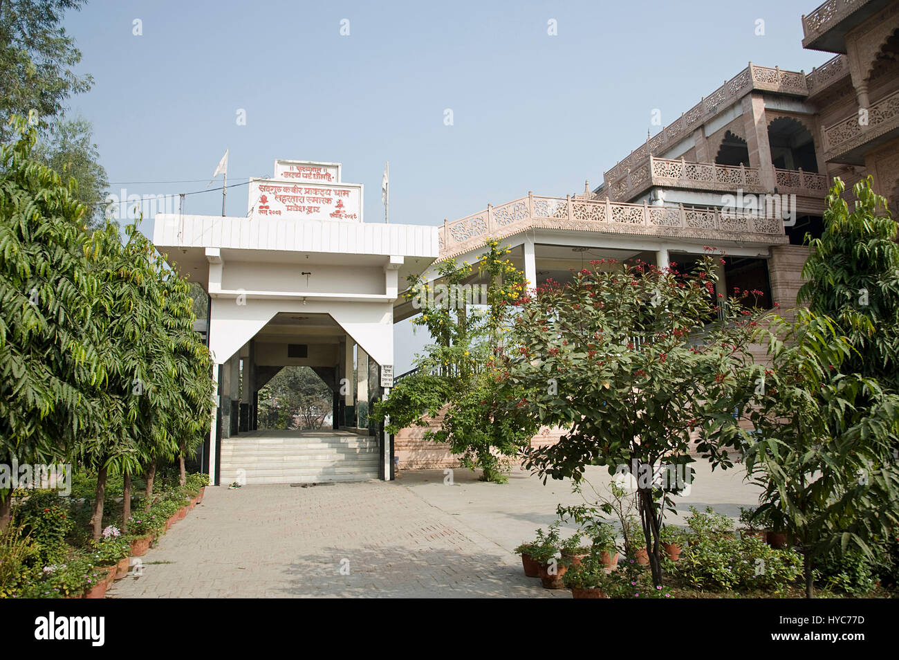 Kabir math a lahartara immagini e fotografie stock ad alta risoluzione ...