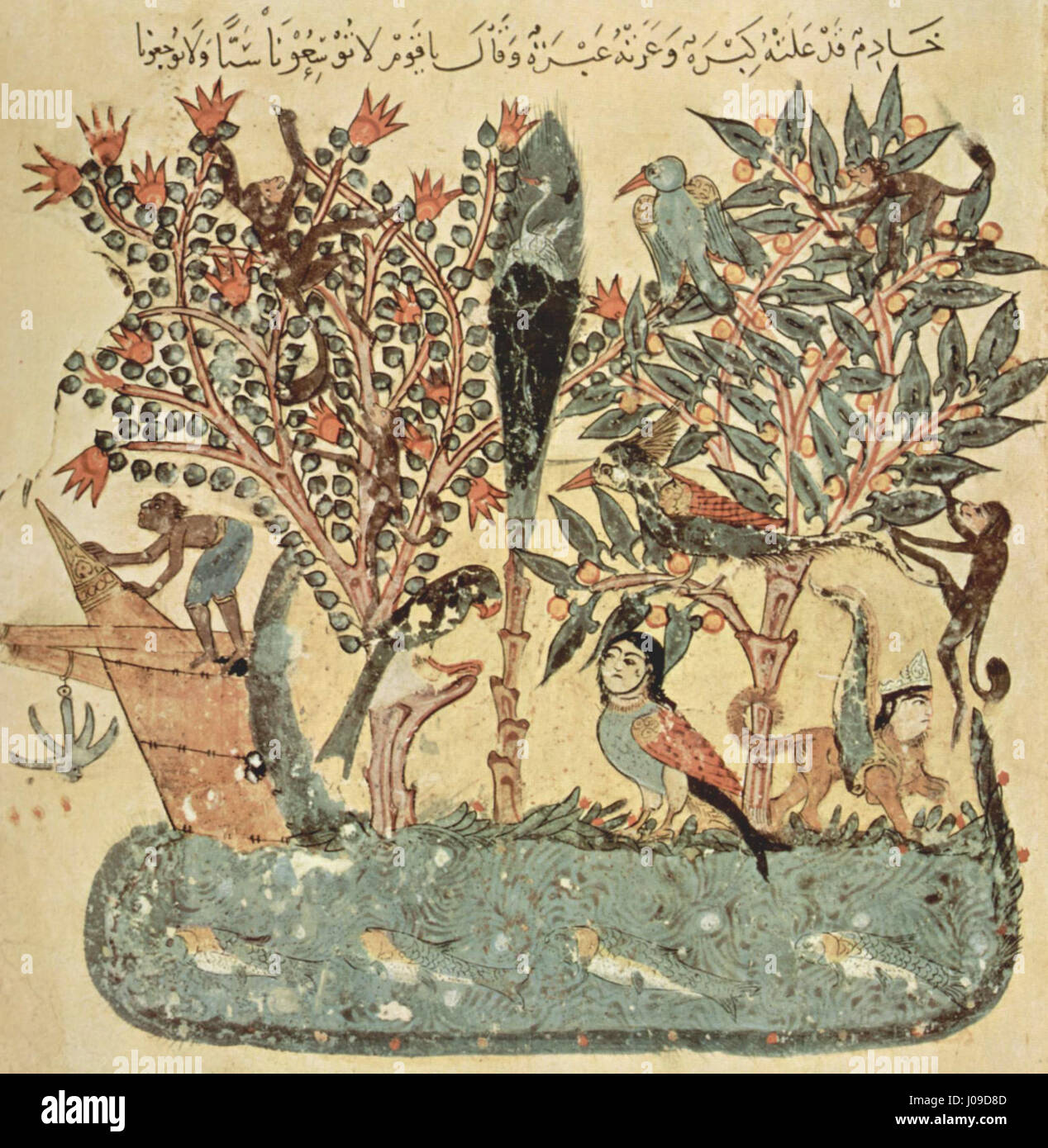 Yahya ibn mahmud al wasiti immagini e fotografie stock ad alta ...