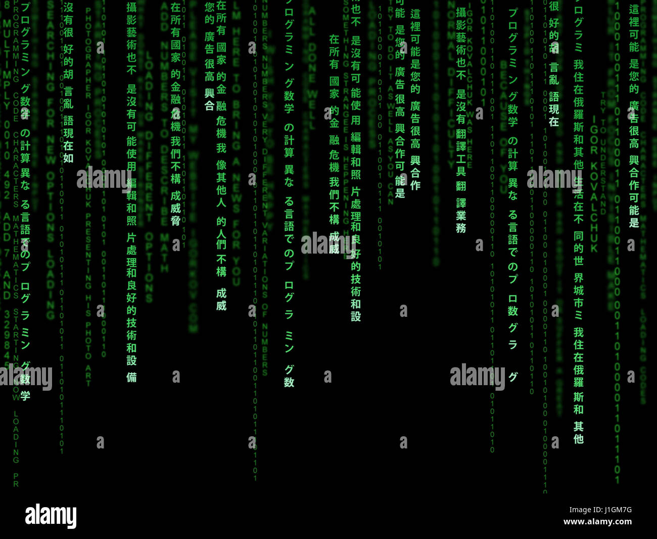 Source code matrix immagini e fotografie stock ad alta risoluzione - Alamy
