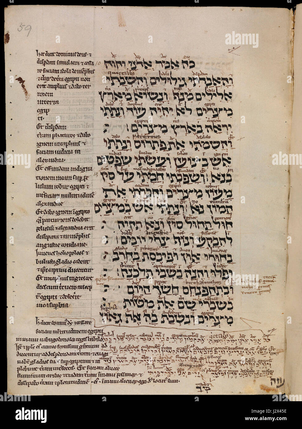 Libro biblico ezechiele immagini e fotografie stock ad alta risoluzione ...