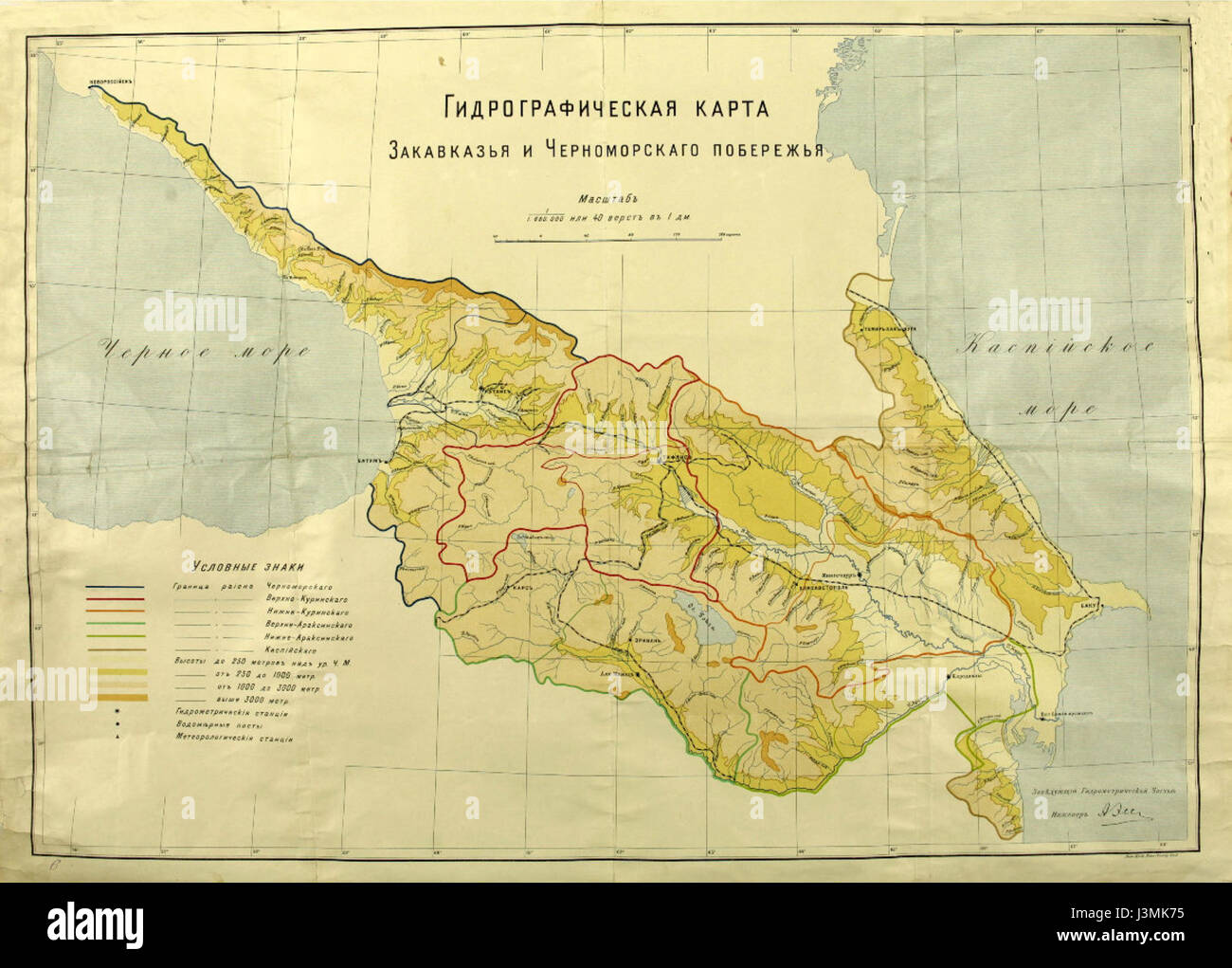 Mappa idrografica del Caucaso e del Mar Nero Foto stock - Alamy