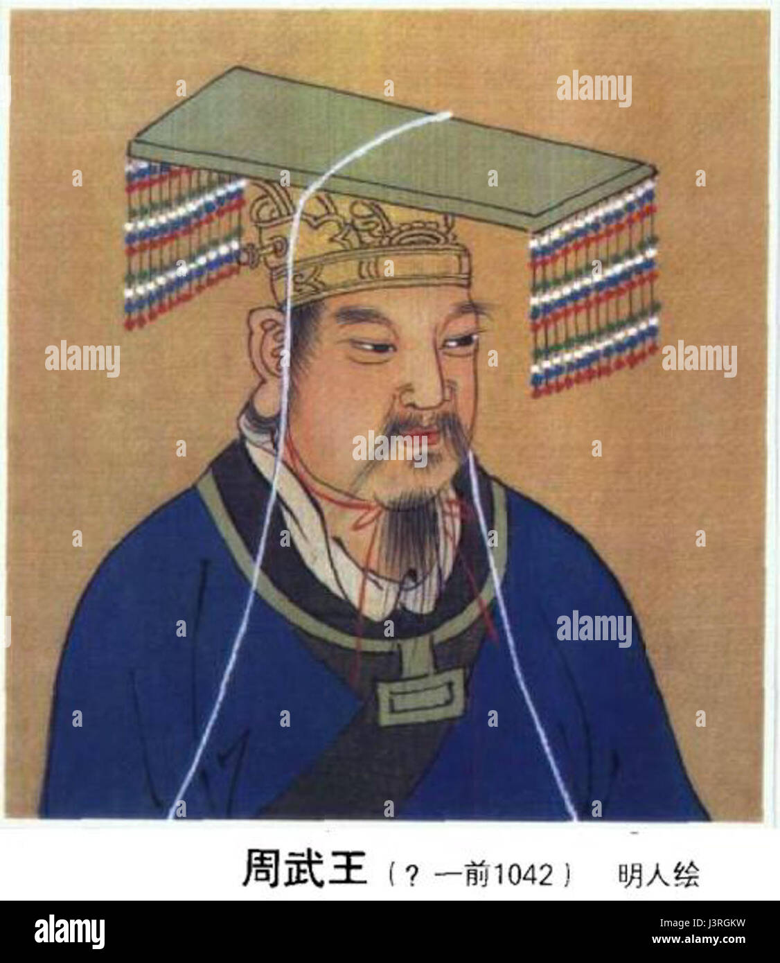 Dinastia reale immagini e fotografie stock ad alta risoluzione - Alamy