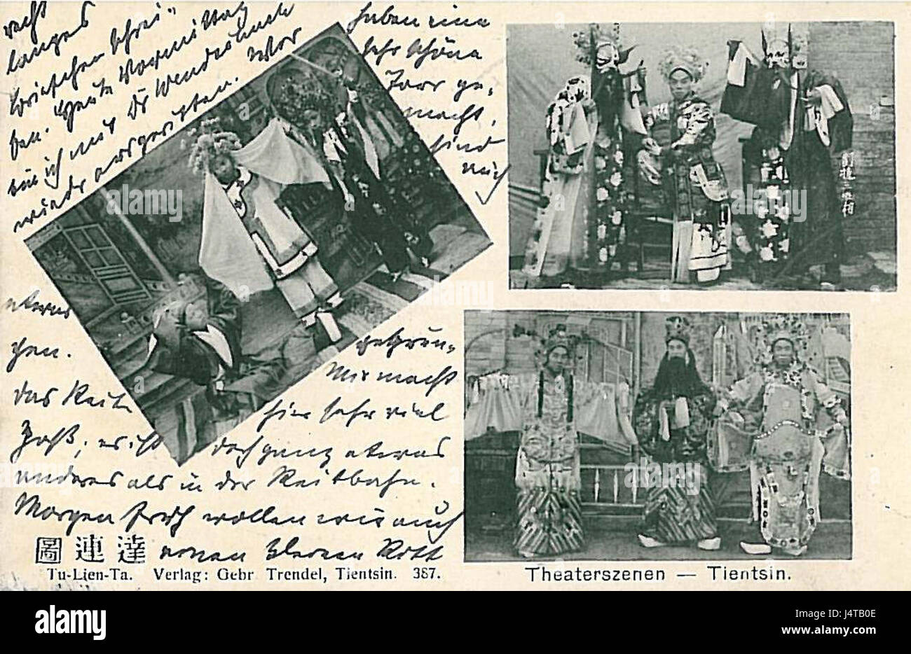 Vecchio tientsin immagini e fotografie stock ad alta risoluzione - Alamy