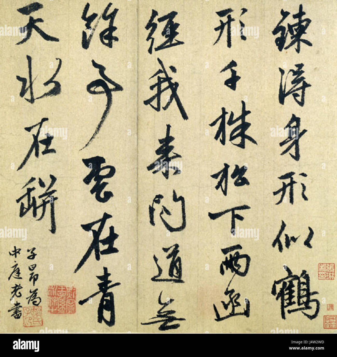 Influential calligrapher immagini e fotografie stock ad alta ...