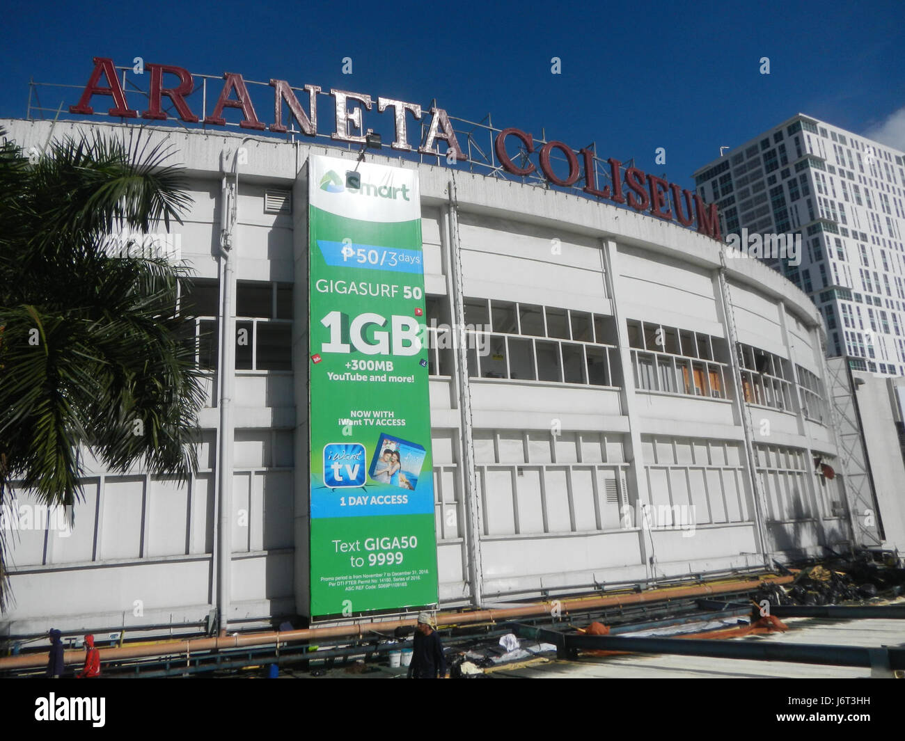 Gateway 09520 Mall Araneta Center Smart ARANETA COLISEUM EDSA MRT LRT ...