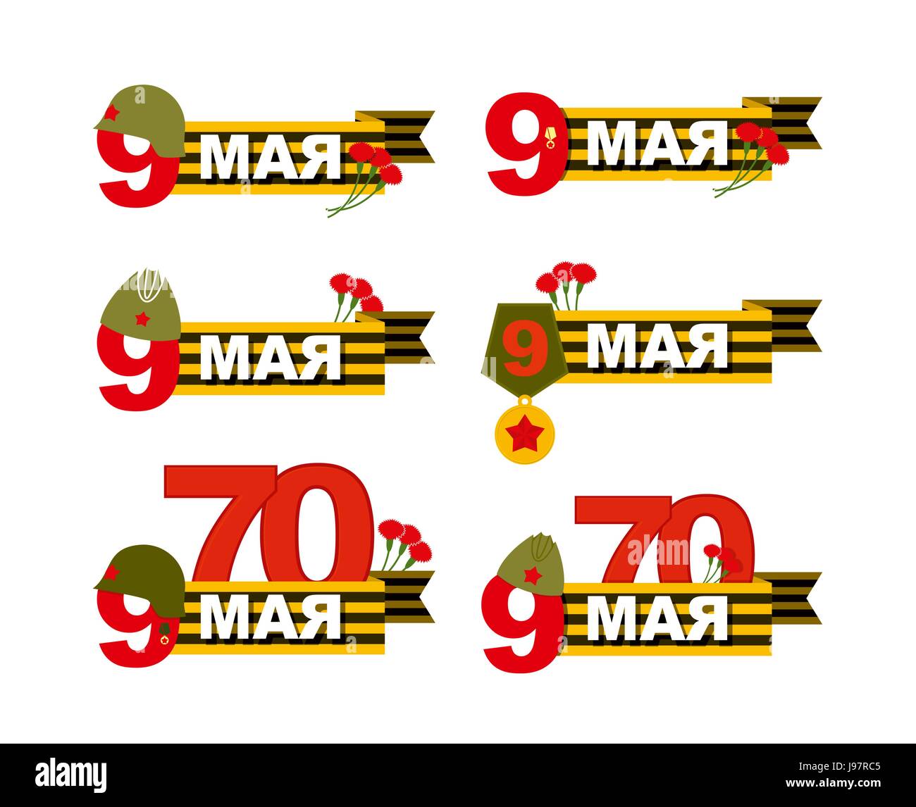 Dal nastro di san giorgio immagini e fotografie stock ad alta ...