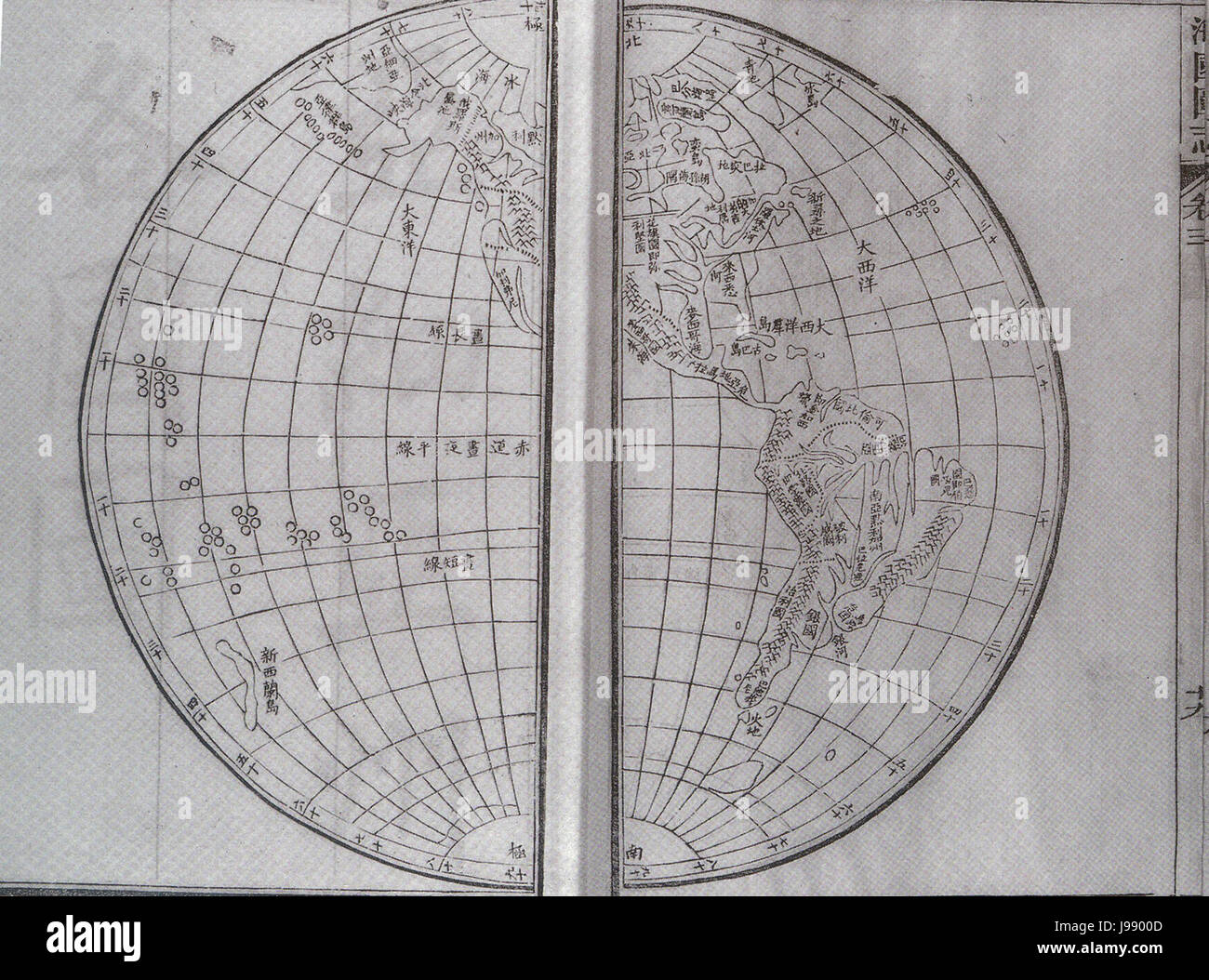Hemisphere map immagini e fotografie stock ad alta risoluzione - Alamy