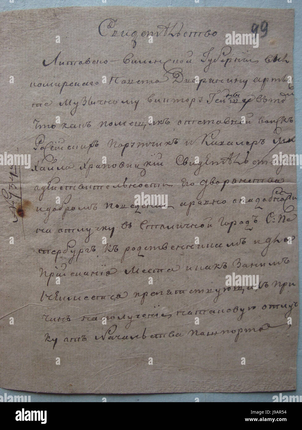 Waclaw 1 immagini e fotografie stock ad alta risoluzione - Alamy