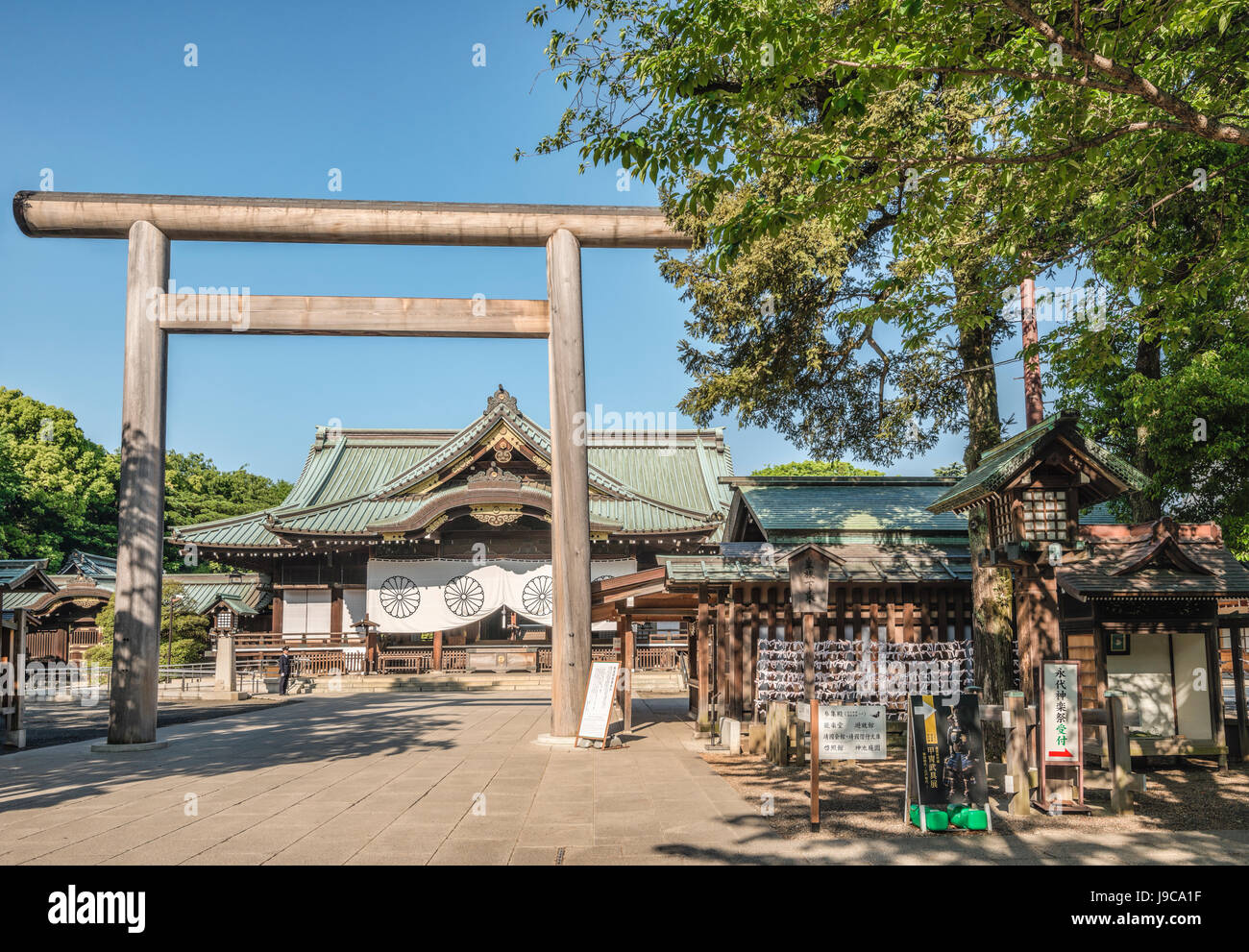 Chumon torii immagini e fotografie stock ad alta risoluzione - Alamy