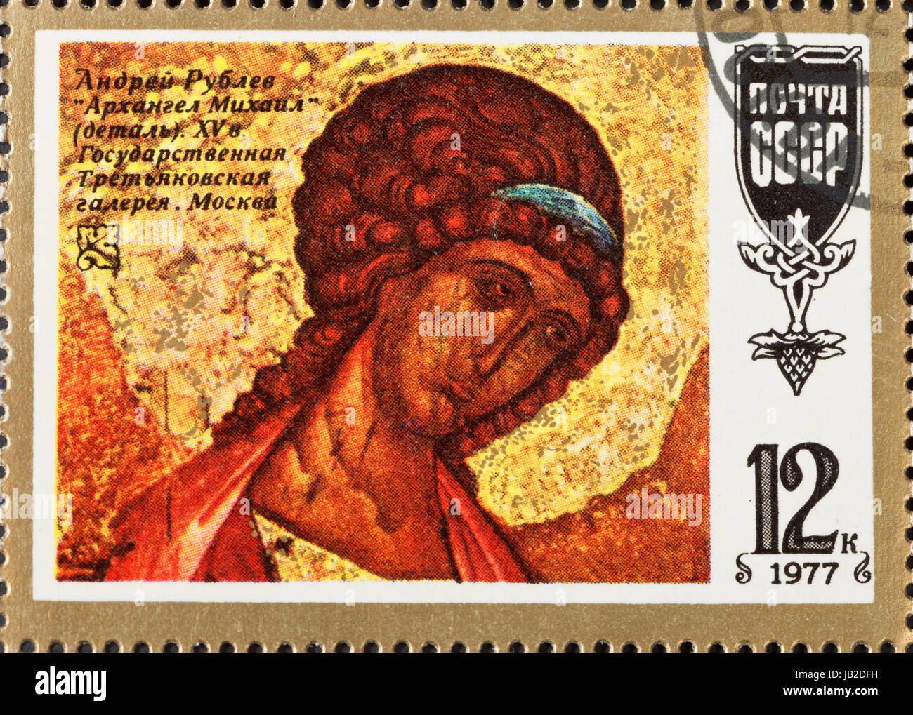 Andrei rublev icon immagini e fotografie stock ad alta risoluzione - Alamy