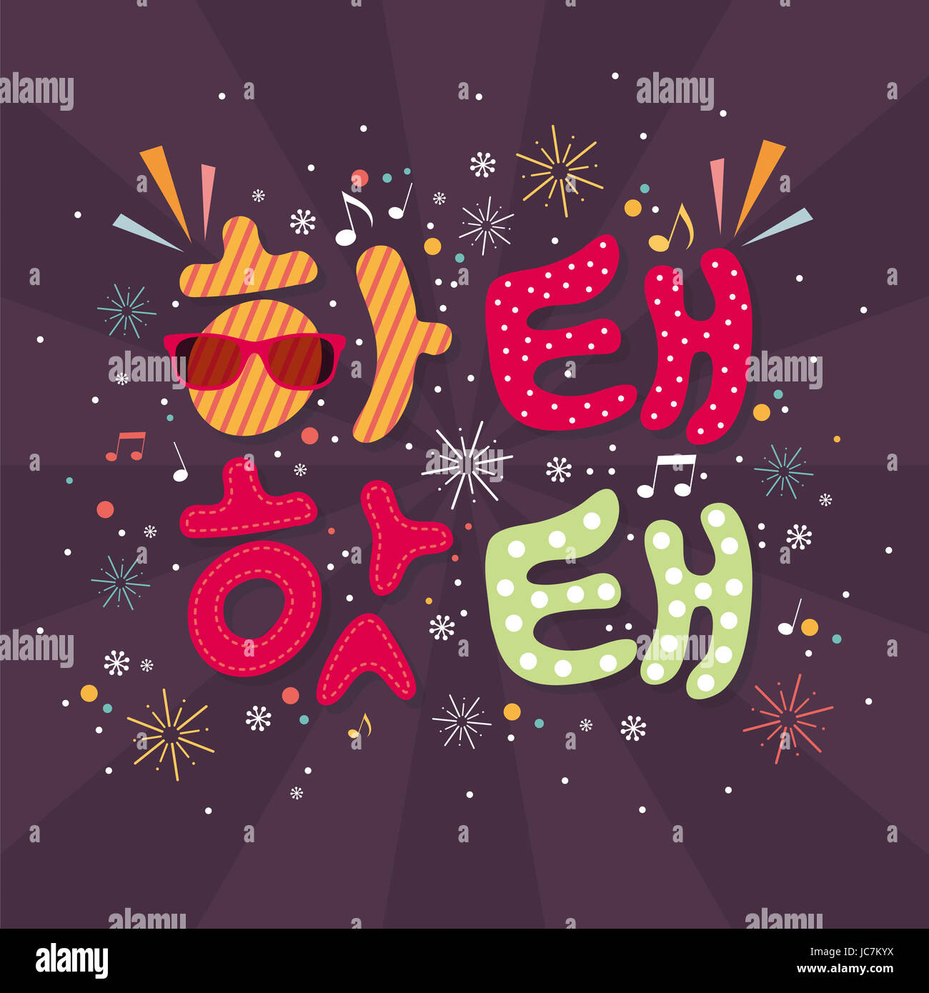 Lettere coreane tipografiche ai immagini e fotografie stock ad alta ...