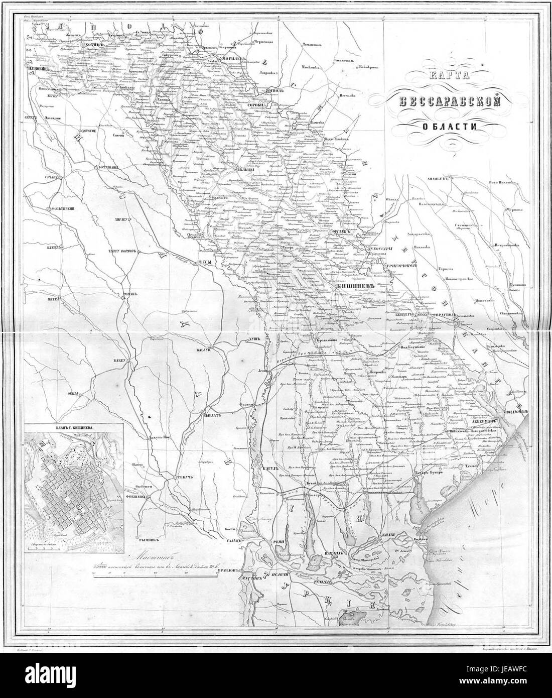 Mappa della bessarabia immagini e fotografie stock ad alta risoluzione ...