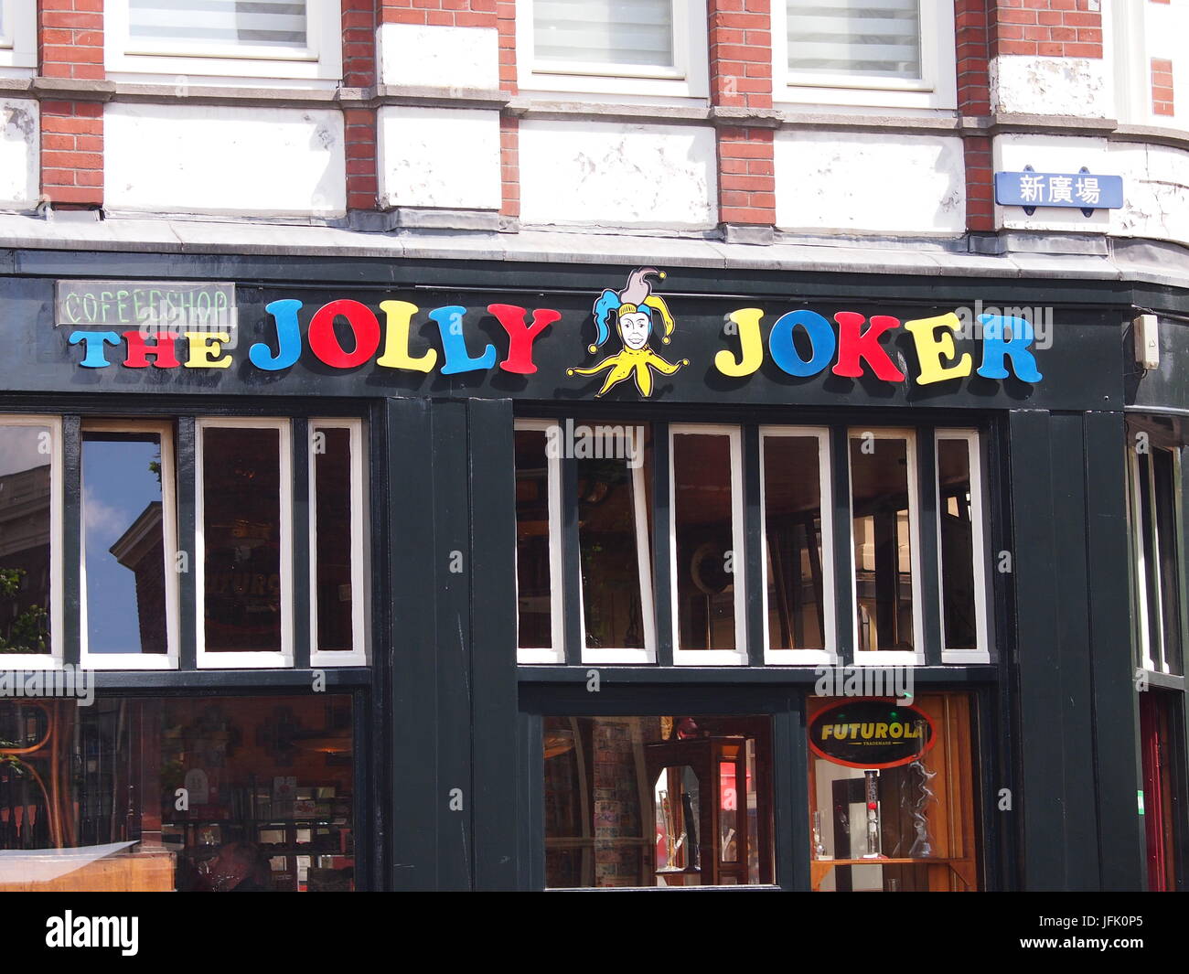 The jolly joker immagini e fotografie stock ad alta risoluzione - Alamy