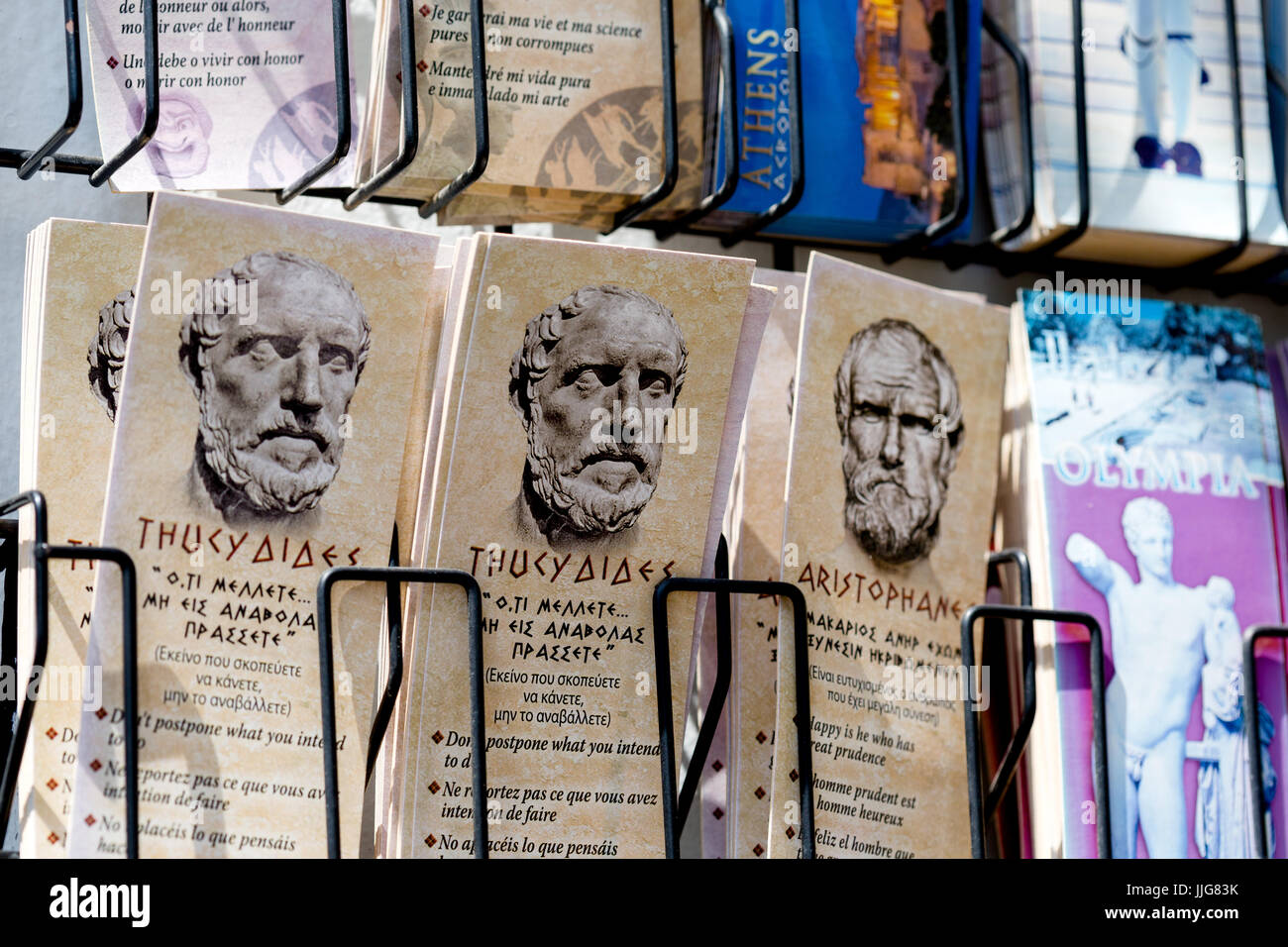 Filosofi greci immagini e fotografie stock ad alta risoluzione - Alamy