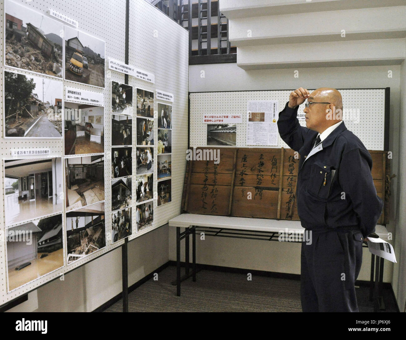 Mitsuru Yoshida, capo della storia di Susa e folk museum in Hagi ...