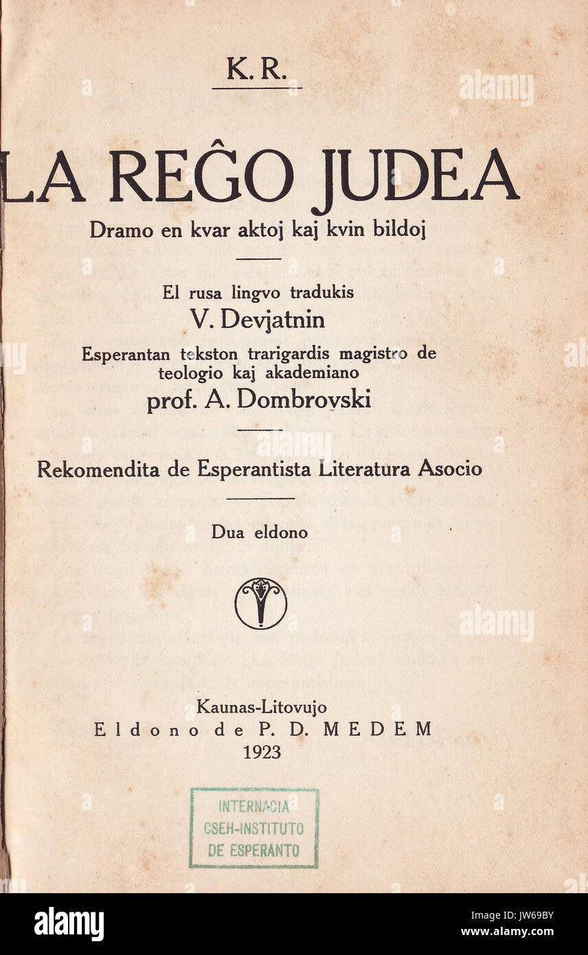 Giudea mappa antica immagini e fotografie stock ad alta risoluzione - Alamy